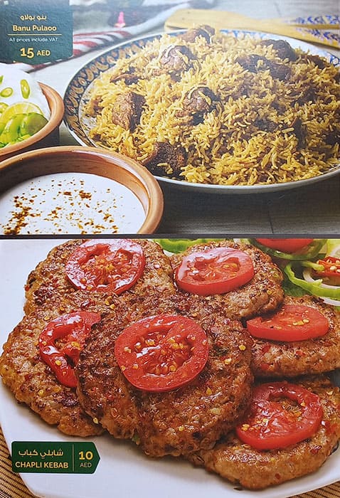 Menu at White Falcon Restaurant, Dubai, 77 - 77 Al Ittihad Rd