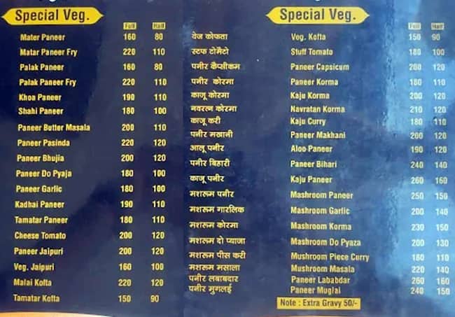 Menu of Shri Luv Kush Hotel, Pandeypur, Varanasi