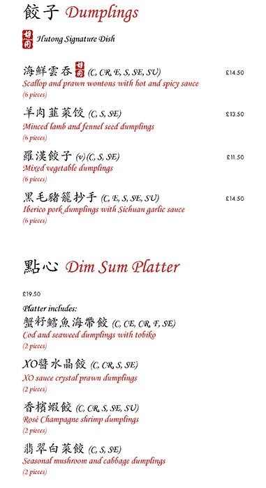 Menu at Hutong restaurant, London