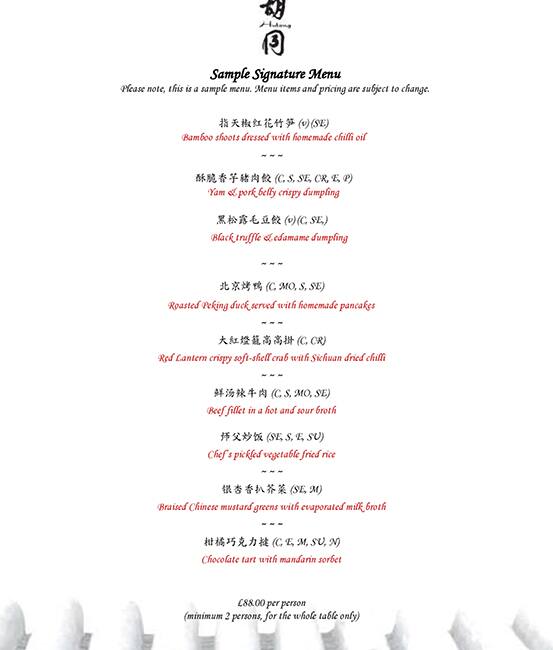 Menu at Hutong restaurant, London