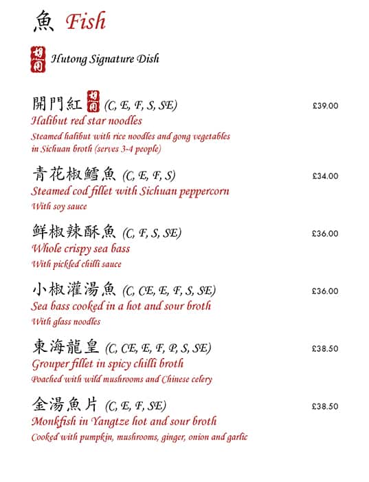 Menu at Hutong restaurant, London