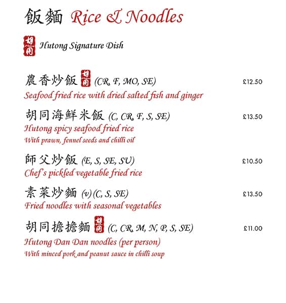 Menu at Hutong restaurant, London