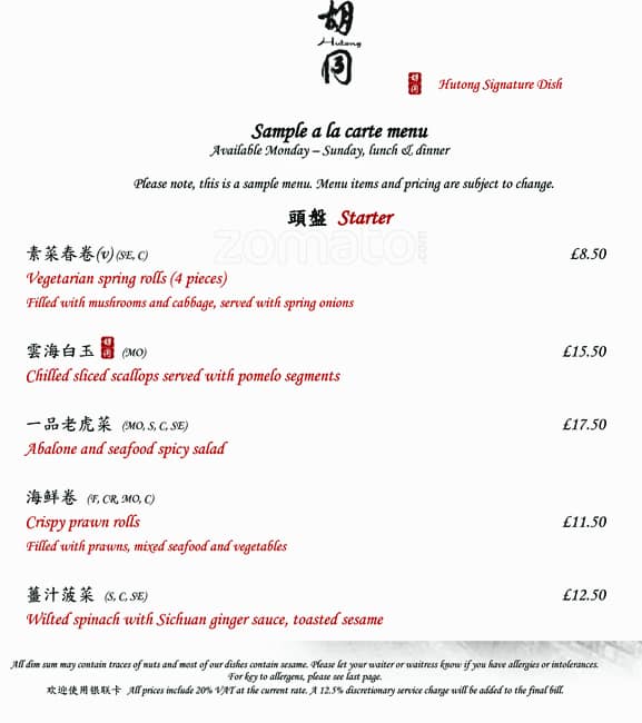 Menu at Hutong at The Shard restaurant, London
