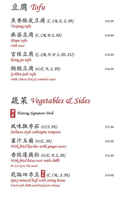 Menu at Hutong restaurant, London