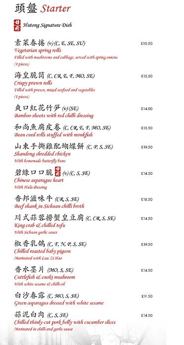 Menu at Hutong restaurant, London