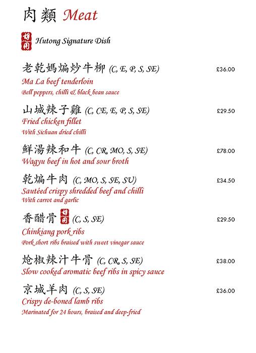 Menu at Hutong restaurant, London