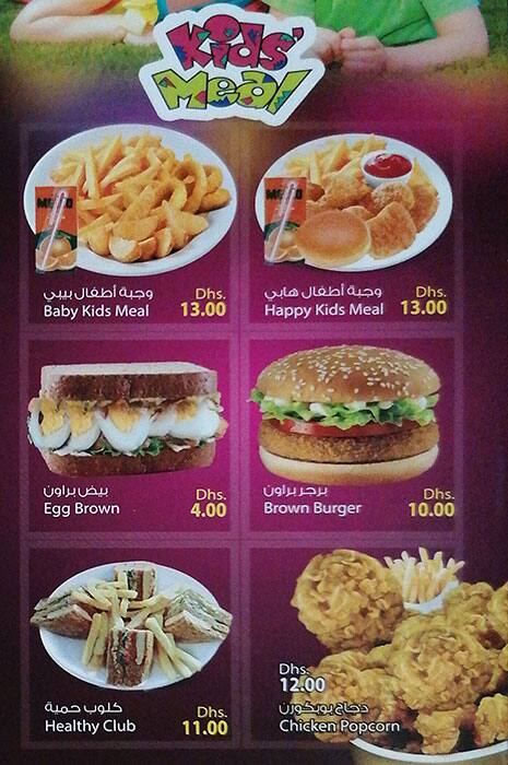 Menu at Al Assar Refreshment restaurant, Abu Dhabi