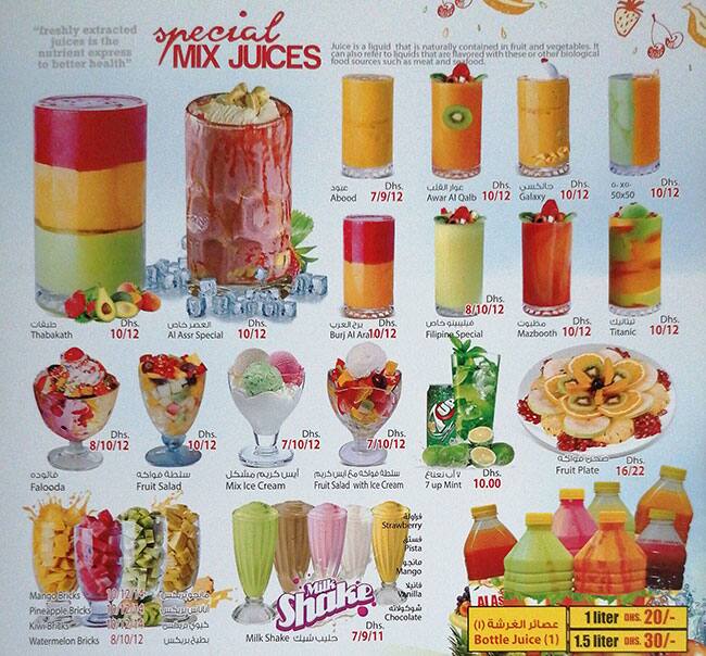 Menu at Al Assar Refreshment restaurant, Abu Dhabi