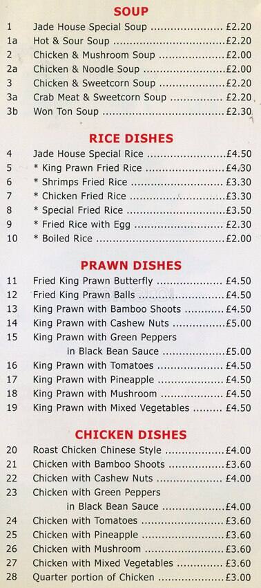 Menu at New Taz restaurant, London