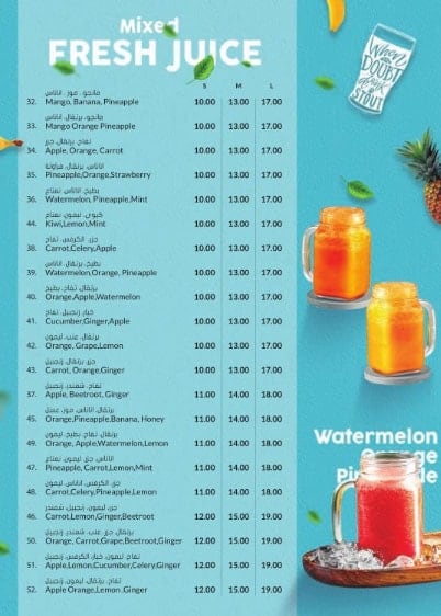 Menu at Shine Juice Garden Cafe, Dubai