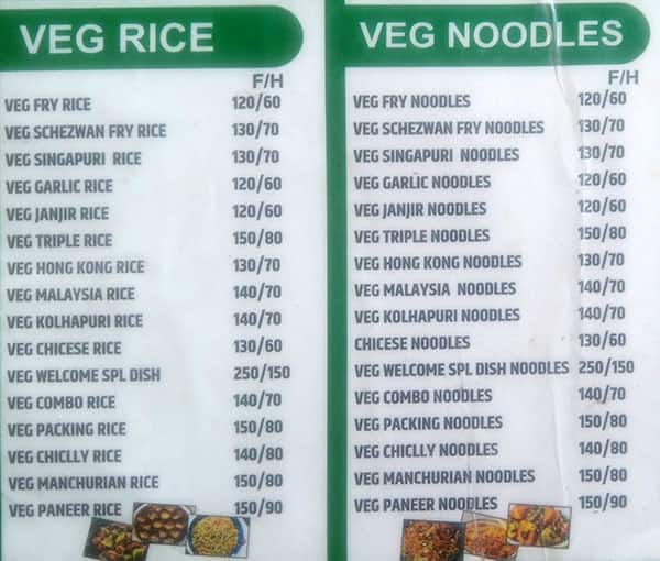 Menu of Jaiswal Hotel, Ulwe, Navi Mumbai