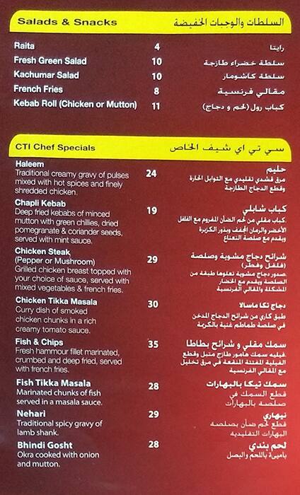 Chicken Tikka Inn Menu, Menu for Chicken Tikka Inn, Mankhool, Dubai ...