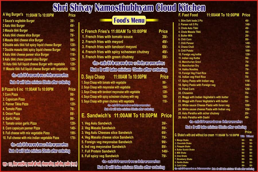 Menu of Shri Shivay Namastubhyam Cloud Kitchen, Malipura, Ujjain