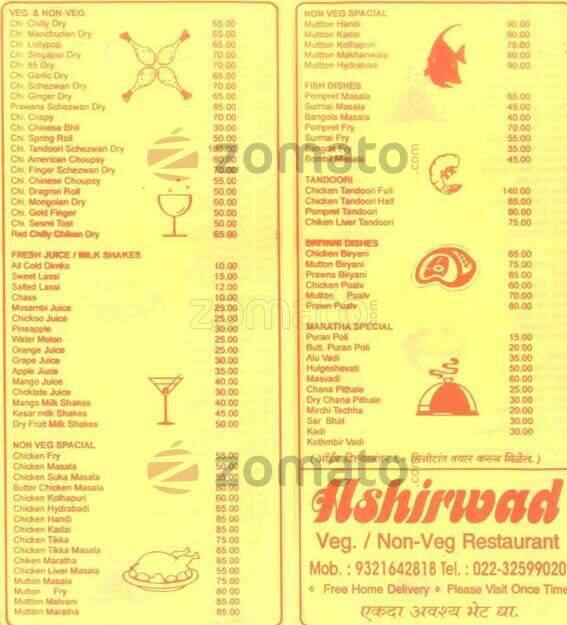 Menu at Aashirvad, Navi Mumbai