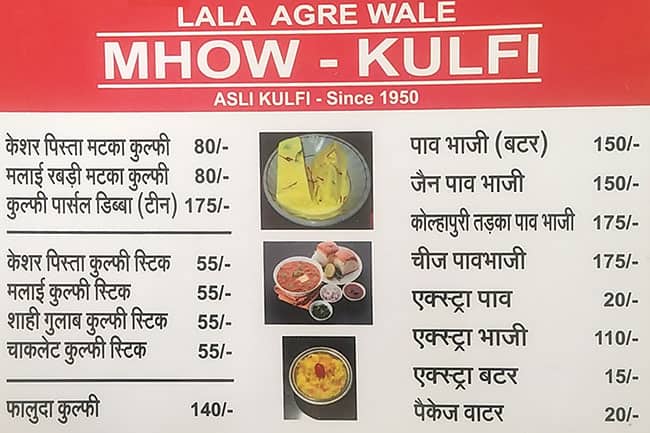 Menu of Mhow Kulfi By Lala Agre Wale, Kothari Market, Indore