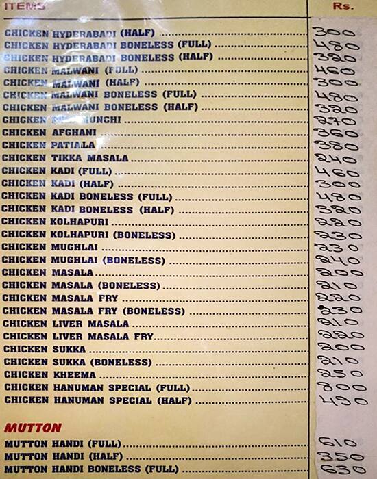 Menu at Hanuman Bar & Restaurant, Mumbai, Vinod Nivas