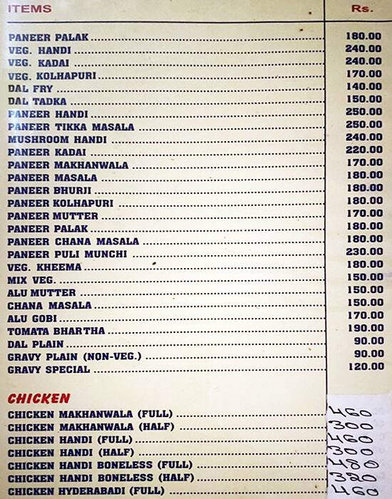 Menu at Hanuman Bar & Restaurant, Mumbai, Vinod Nivas