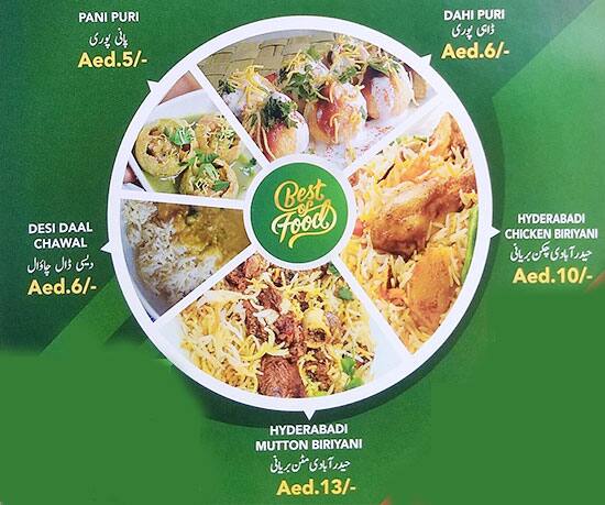 Menu at Noor Nahar Delhi cafeteria, Sharjah