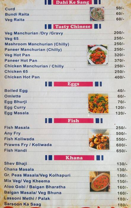 Menu at Ansh Da Dhaba, Lonavala