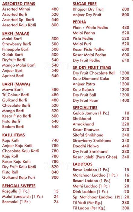 Menu at Suresh Namkeen & Sweets Hing Kachori, Indore, PVMF+HVJ