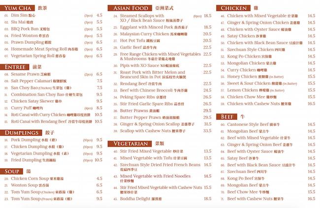 Bear House Restaurant, Cranbourne, Melbourne - Urbanspoon/Zomato