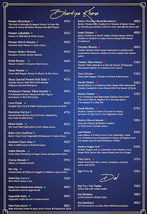 Menu at SKYZA Rooftop Lounge, Jaipur