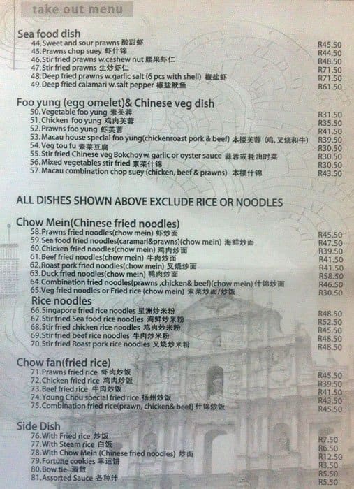 Menu at Macau Cuisine restaurant, Springs