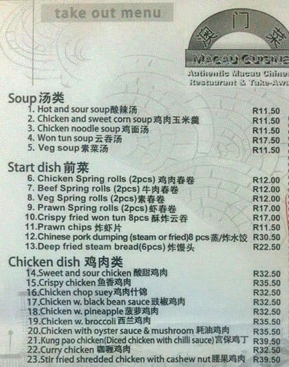 Menu at Macau Cuisine restaurant, Springs