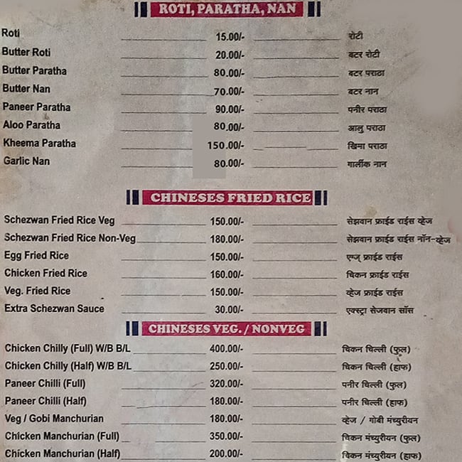 Menu at Babbi Da Dhaba, Kanhe