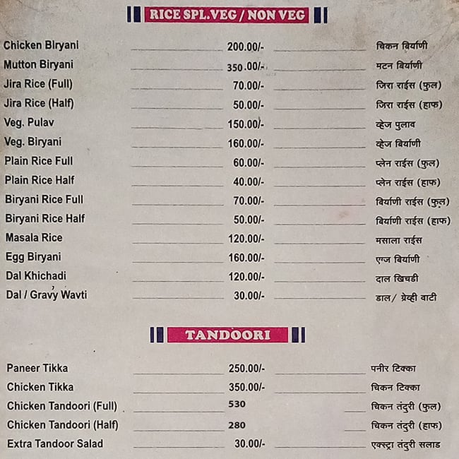 Menu at Babbi Da Dhaba, Kanhe