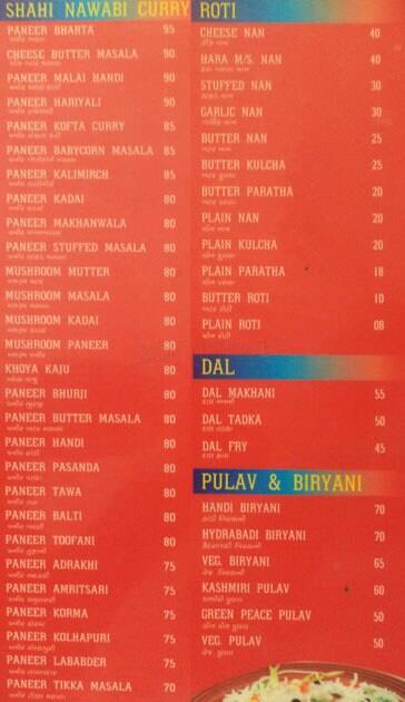 Menu at Mama China King, Ahmedabad