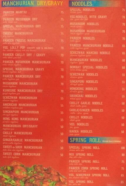 Menu at Mama China King, Ahmedabad