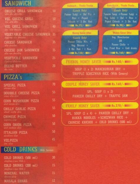 Menu at Mama China King, Ahmedabad