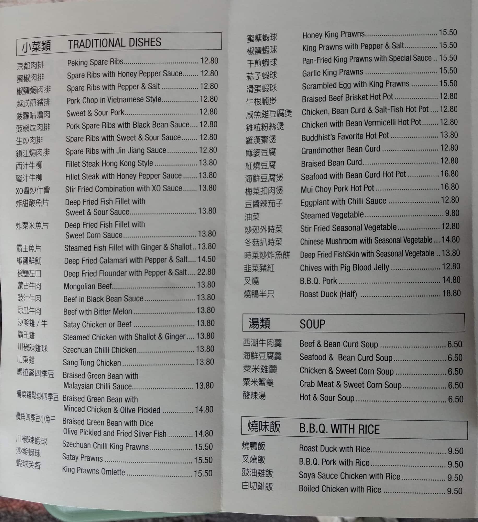 Menu at WeWok, Kingsford