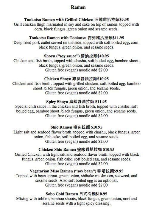 Menu at Sobo Ramen pub & bar, Oakland