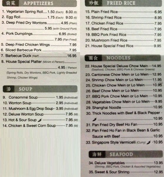 Menu at Sunshine Chinese Restaurant, Winnipeg