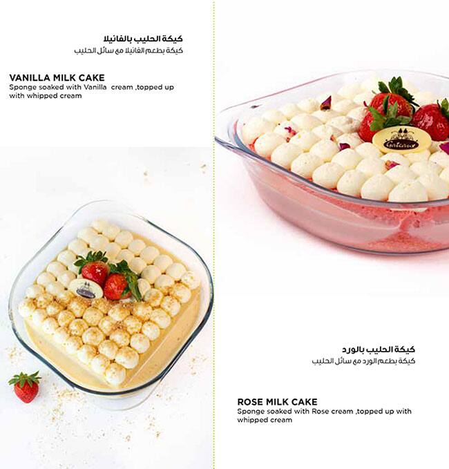 Menu at Gateaux, Dubai, Etihad Mall | اتحاد مول