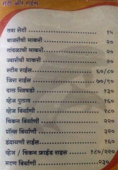 Maval Machi Menu, Menu for Maval Machi, Old Mumbai-Pune Highway, Pune ...
