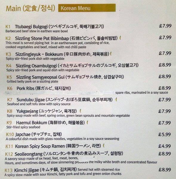 Cafe Andamiro, Buccleuch Street, Old Town, Edinburgh - Zomato UK