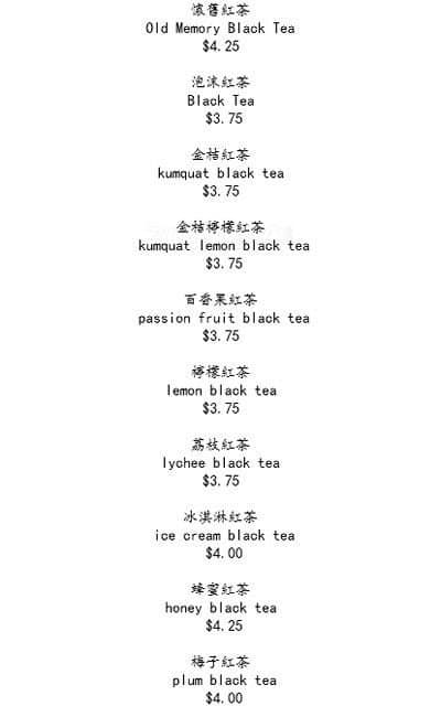 Menu at Memory Corner restaurant, Richmond, Garden City Rd #1110