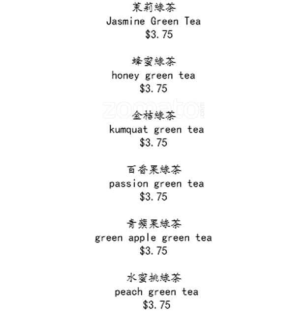 Menu at Memory Corner restaurant, Richmond, Number 3 Rd