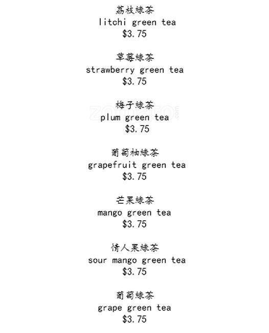 Menu at Memory Corner restaurant, Richmond, Garden City Rd #1110