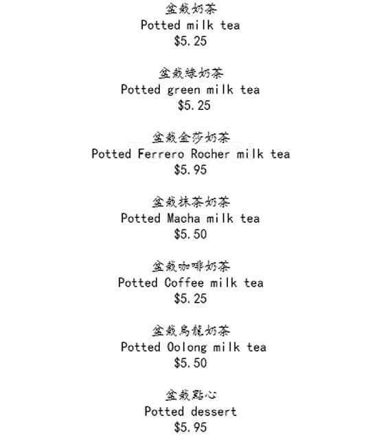 Menu at Memory Corner restaurant, Richmond, Number 3 Rd