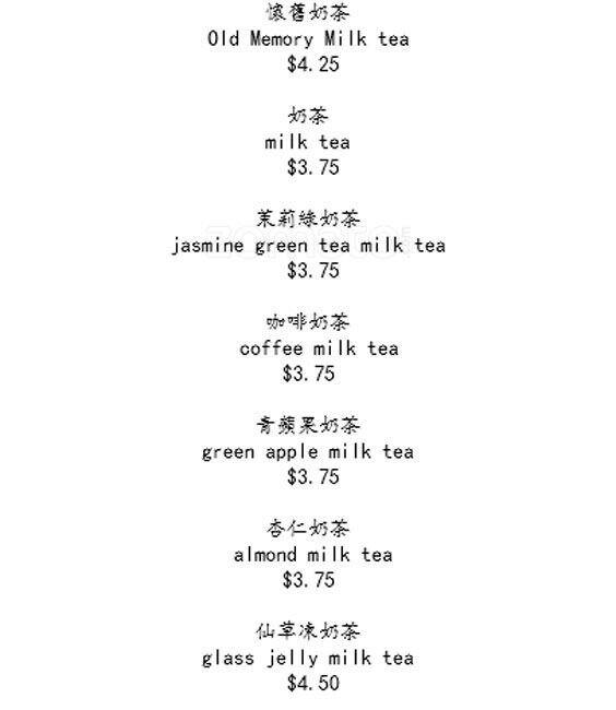 Menu at Memory Corner restaurant, Richmond, Garden City Rd #1110