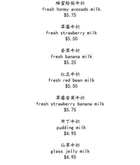 Menu at Memory Corner restaurant, Richmond, Number 3 Rd