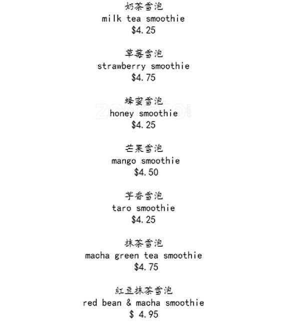 Menu at Memory Corner restaurant, Richmond, Number 3 Rd