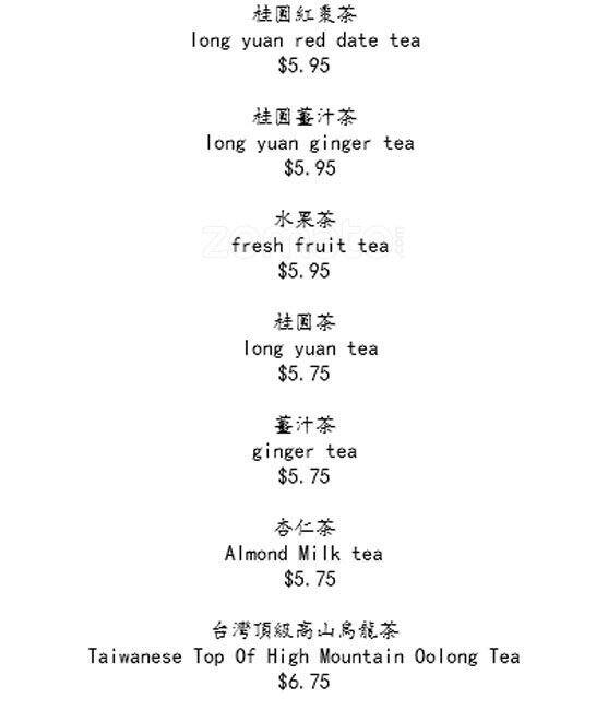 Menu at Memory Corner restaurant, Richmond, Number 3 Rd