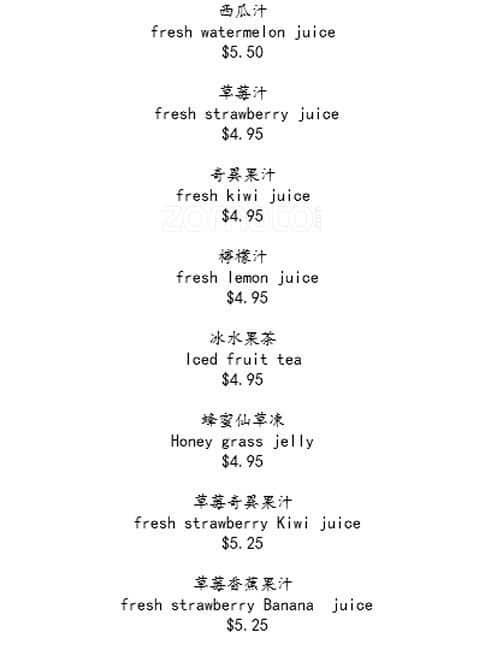 Menu at Memory Corner restaurant, Richmond, Number 3 Rd