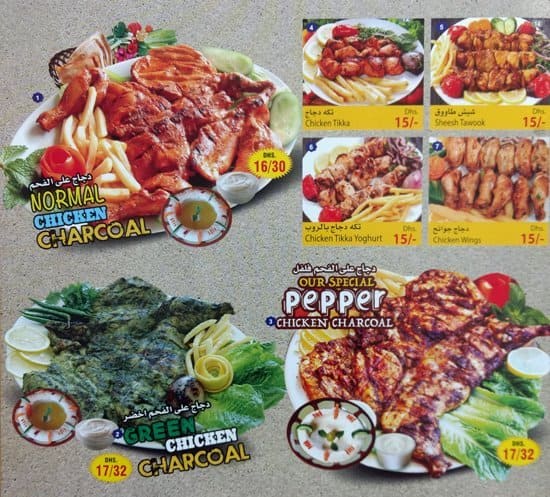 Burger World Menu, Menu for Burger World, Mussafah Shabiya, Abu Dhabi ...