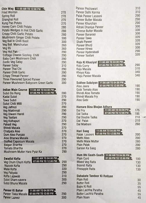 Menu of Pappilon, Mira Road, Mumbai